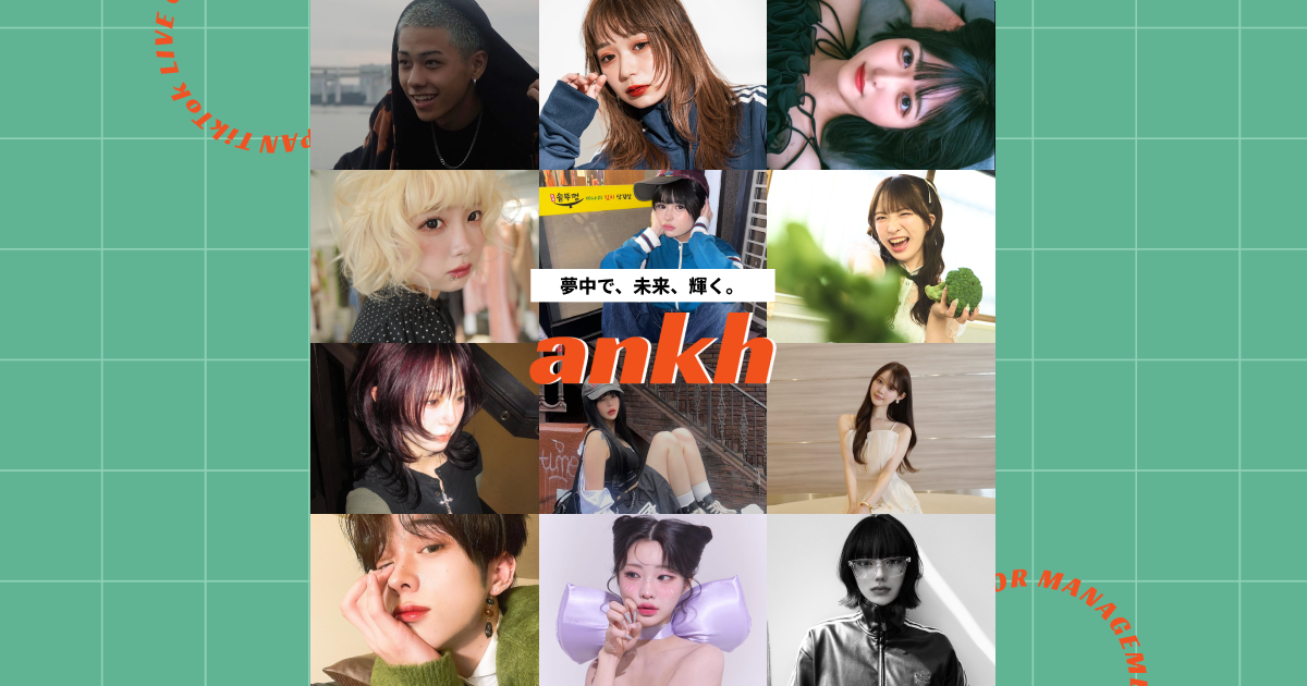 Ankh
